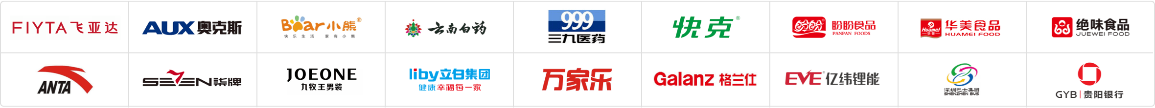 数字化OA